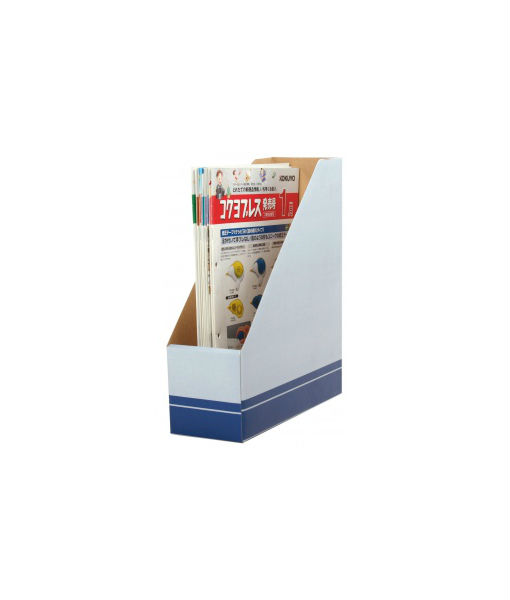 CBE Card Board Magazine Holder 4 - Big Stationery