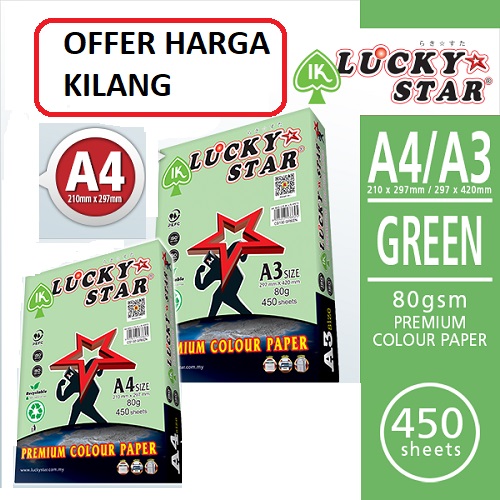 A4 80GSM GREEN COLOUR PAPER |A4 PAPER |PAPER COPIER | KERTAS HIJAU ...