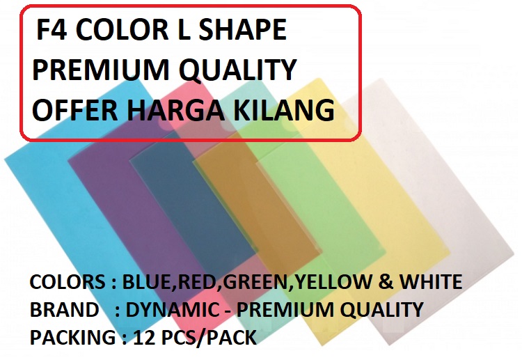 CBE 9002 F4 COLOR L SHAPE FOLDER - Big Stationery