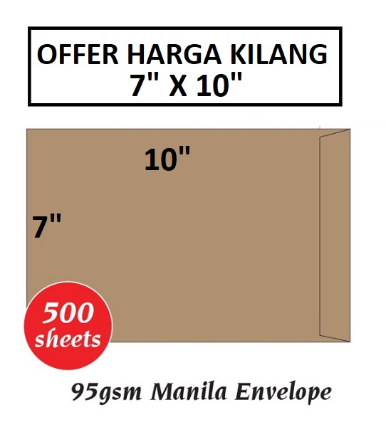 BROWN ENVELOPE A5 SIZE 7" X 10" - Big Stationery